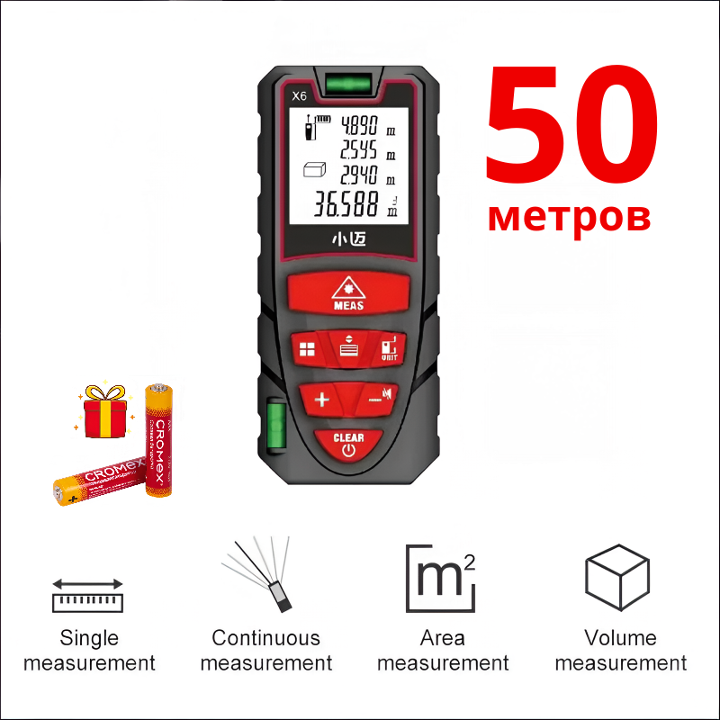 Лазерный дальномер MILESEEY K1 X6, Лазерная рулетка 50м, Гарантия