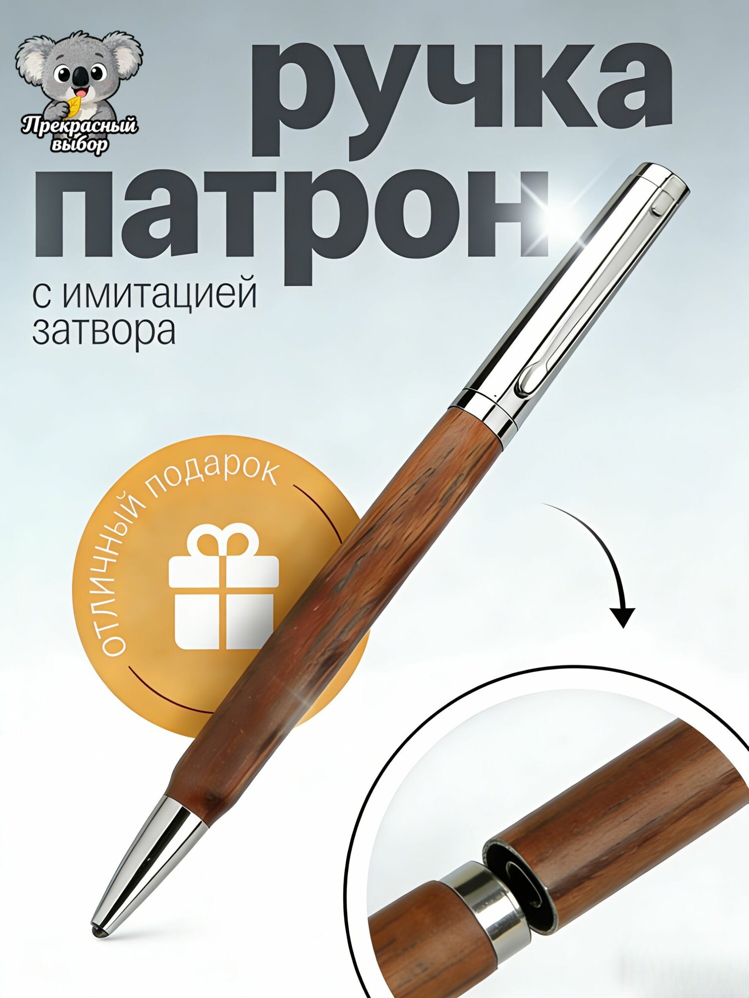 Ручка Шариковая, толщина линии: 0.5 мм, цвет: Черный, 1 шт. для письма канцелярские товары