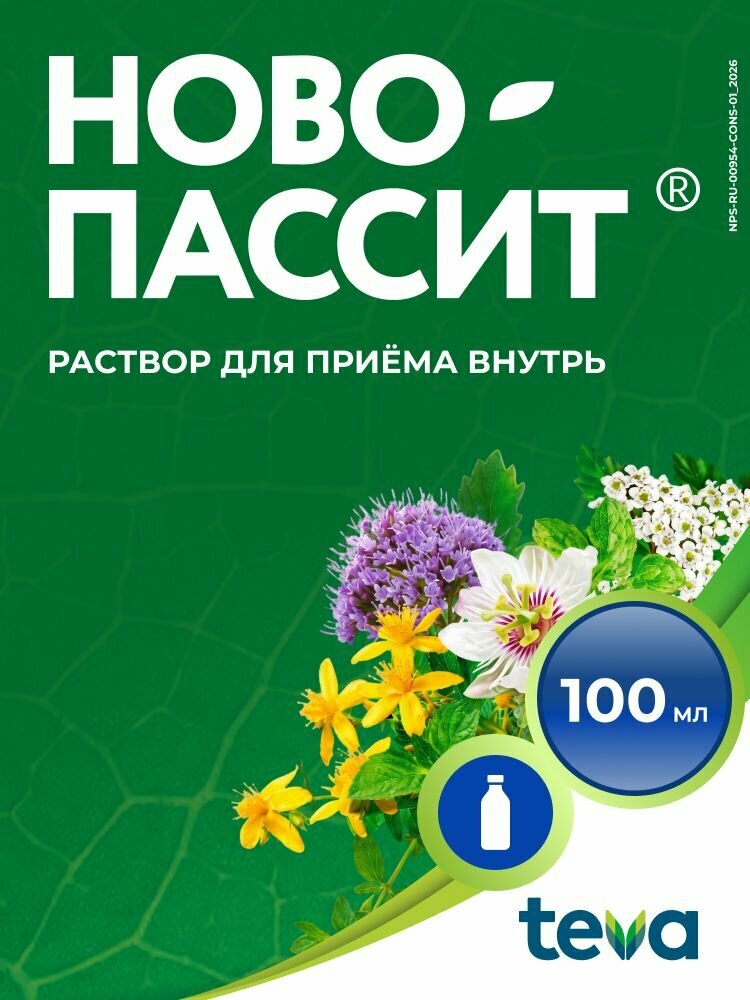 Ново-Пассит, раствор, 100 мл