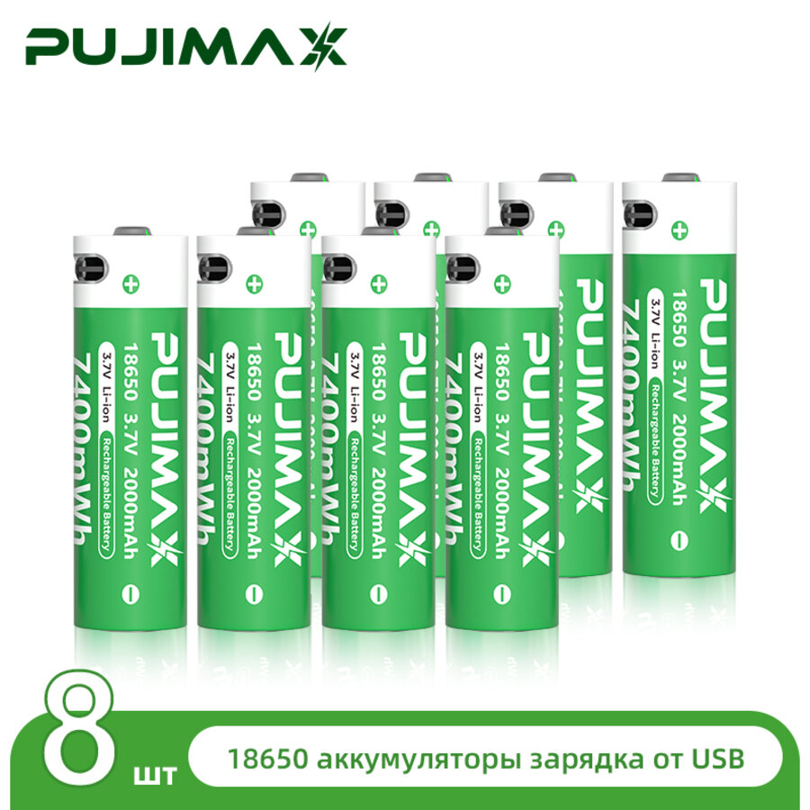 Литиевая батарея PUJIMAX 18650 3,7 В 7400 мВт·ч/2000 мА·ч, перезаряжаемая, с кабелем Type-C.