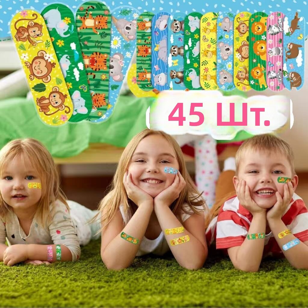 Пластыри с милыми лесными животными, 45 штук, полиэтиленовые, цвет Джунгли