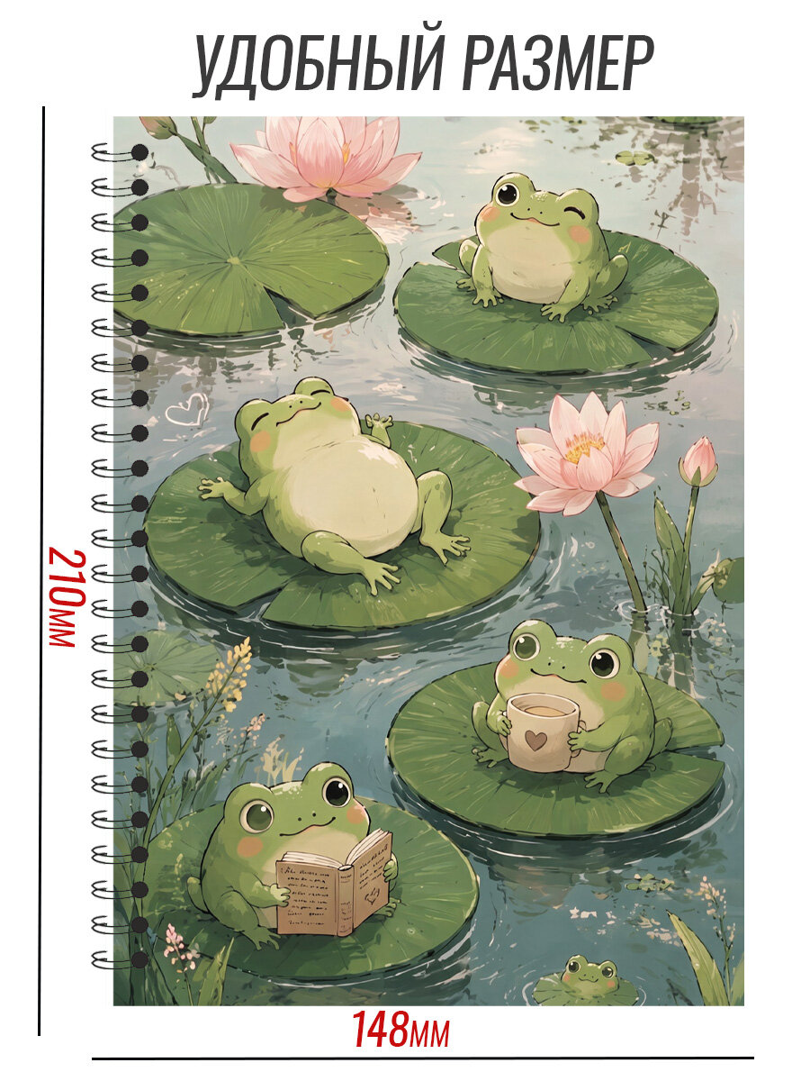 Блокнот Лягушки, frog — фото 1