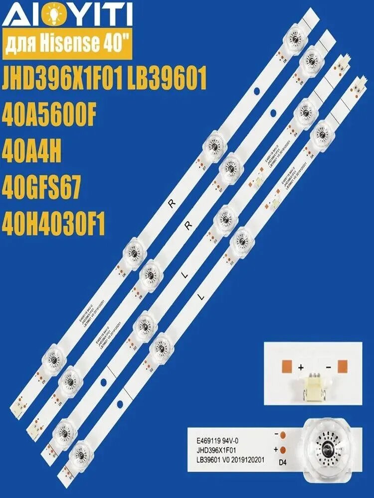 4 шт Подсветка 40h5g 40H5500G 40AE5000F 40A5600FTUK LB39601 V0 JHD396X1F01-TXL1 CRH-BX40X1303008029CAREV1.0