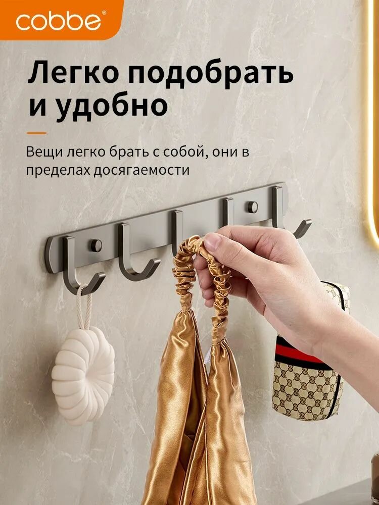 Крючок для ванной — фото 1