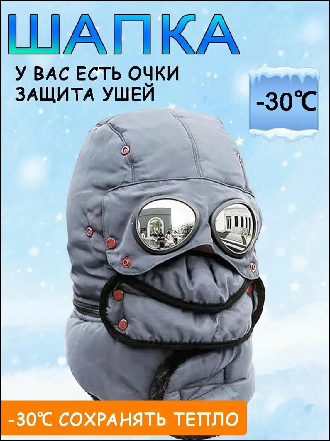 Чепчик  Базовая коллекция для мужчин