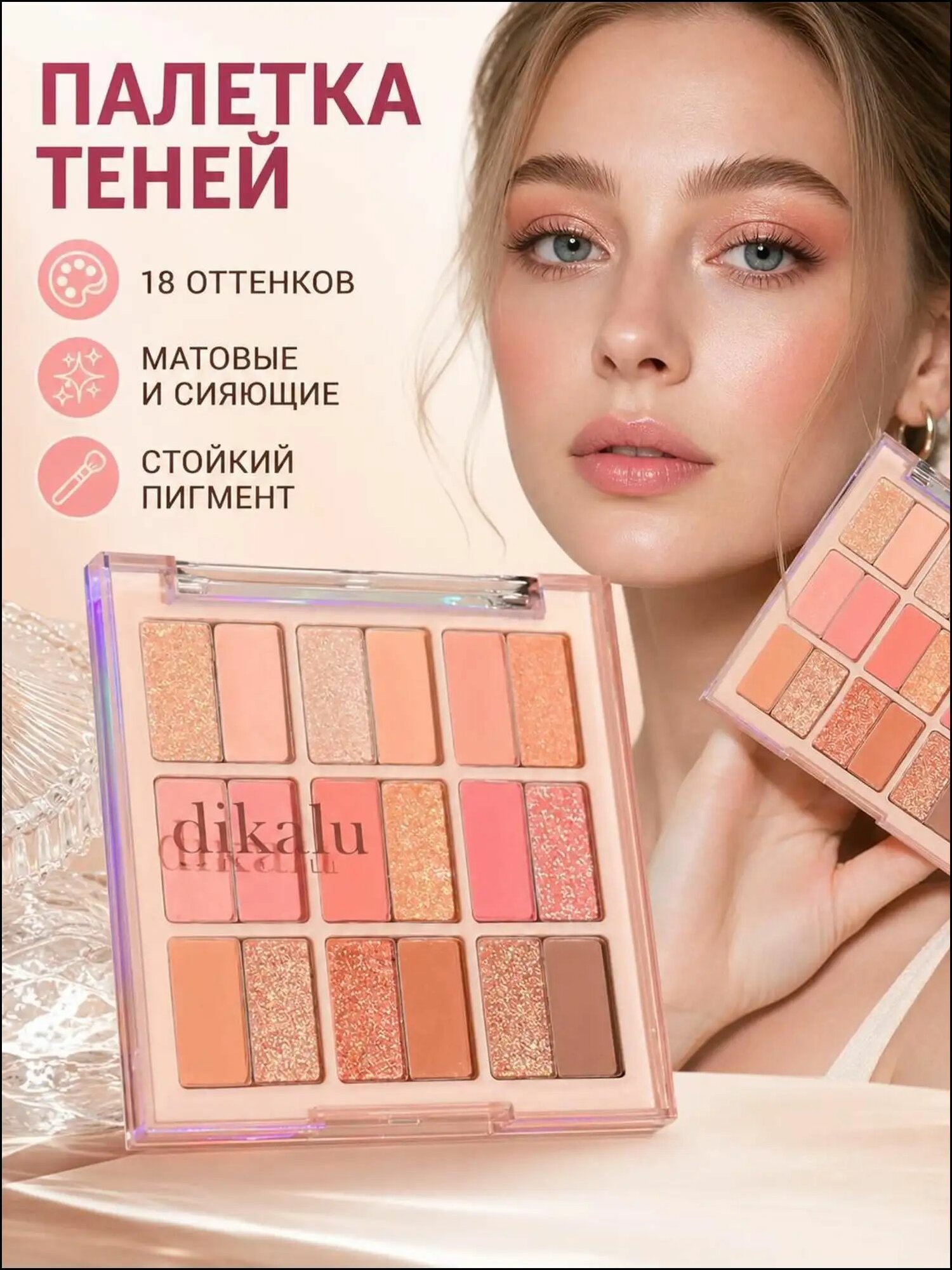 Качественная палетка теней DIKALU, 12 горчичнозеленых оттенков, матовых и сияющих