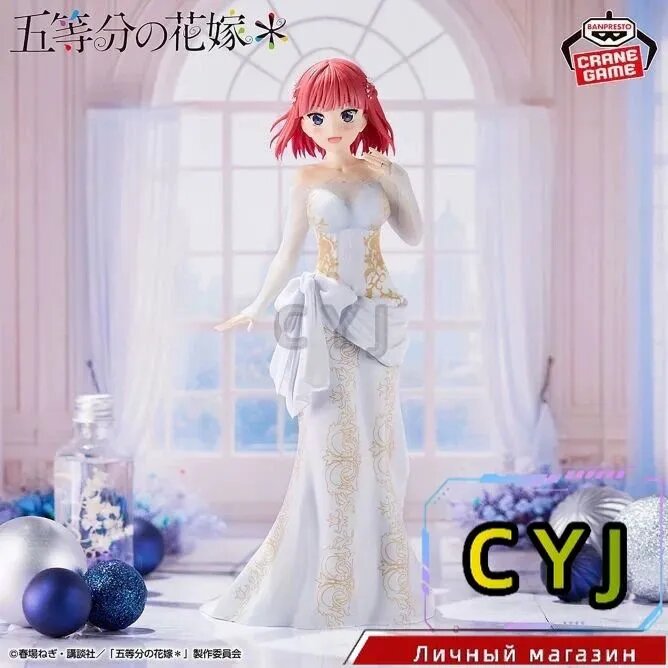 BANPRESTO аниме фигура/The Quintessential Quintuplets Nakano Nino/CYJ