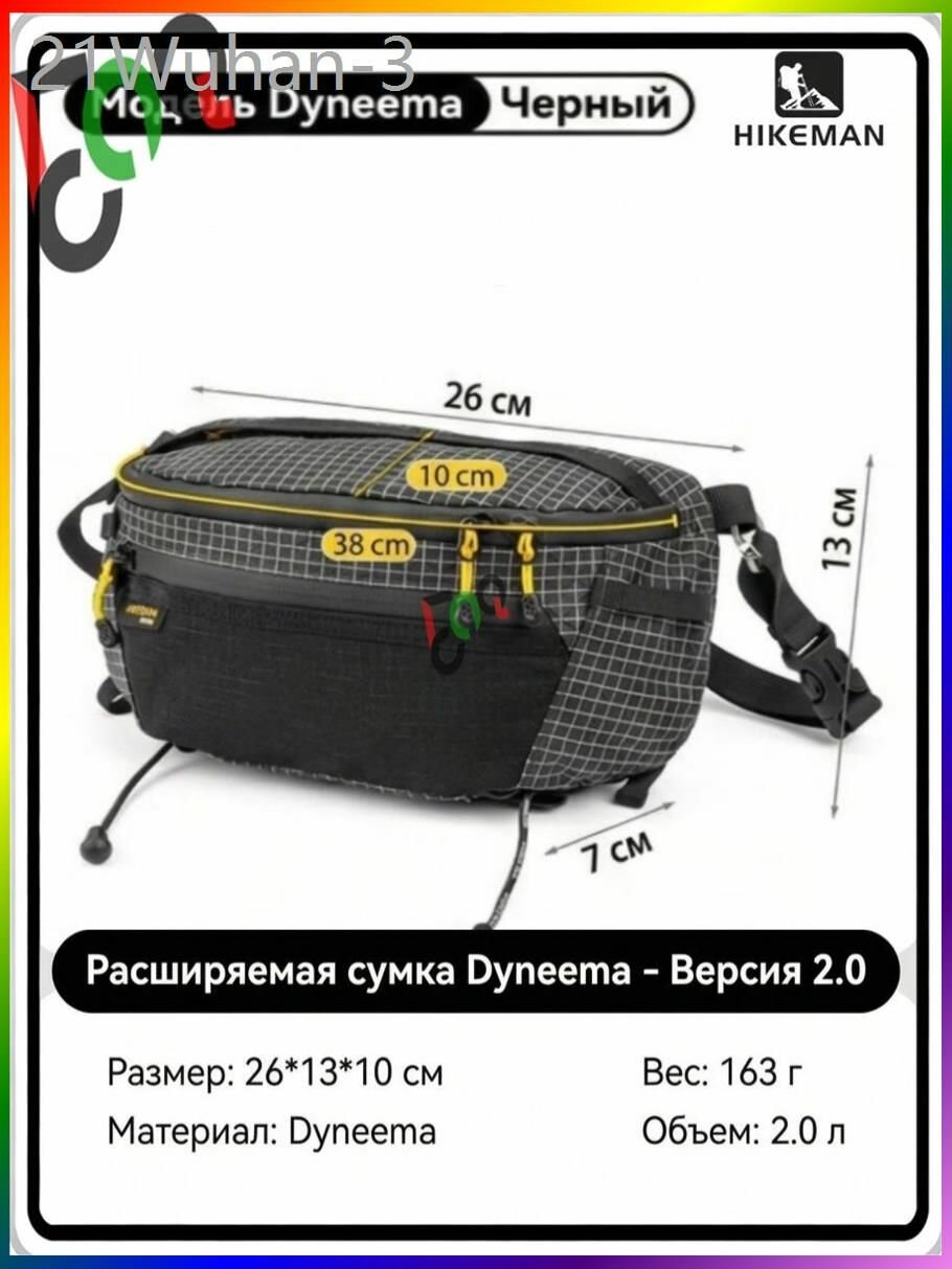 Аксессуары для сумки, рюкзака для сумок и рюкзаков