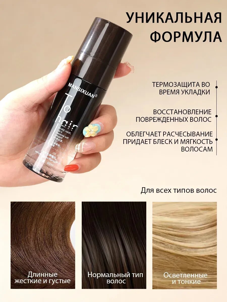 Термозащита harby — фото 1