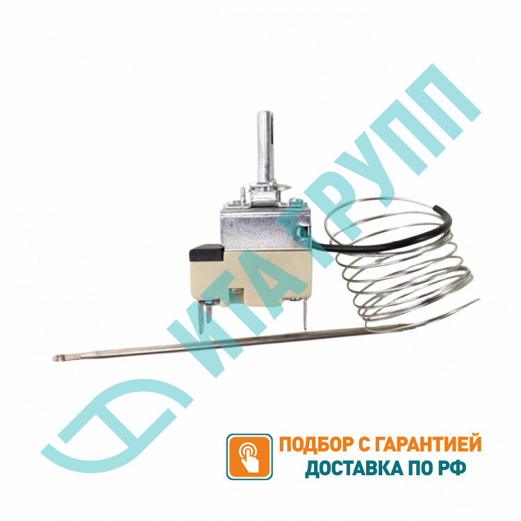Термостат духовки 50-300°С, L1000мм, шток 20мм, 250В, 100463