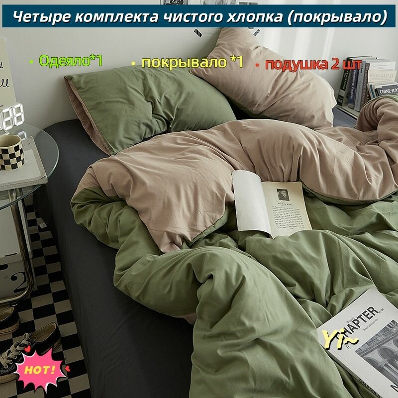 Комплект постельного белья, Вареный хлопок, Хлопок, Двуспальный с простыней Евро, наволочки 48x74