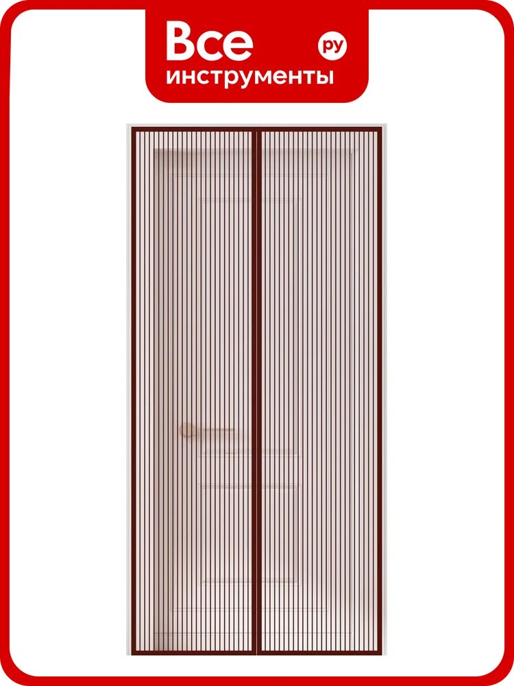 Москитная дверная сетка на магнитах DASWERK 100x210 см, антимоскитная, коричневая 607986