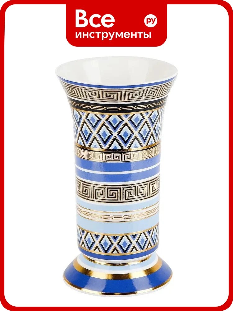 Ваза Nouvelle Golden Blue 600 мл 0200186