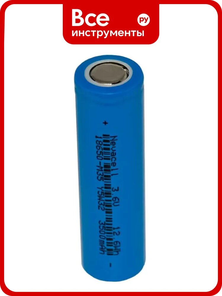 Аккумулятор Nevacell INR18650-3500 mAh низкотемпературные 3С без защиты box 2 4687207470087