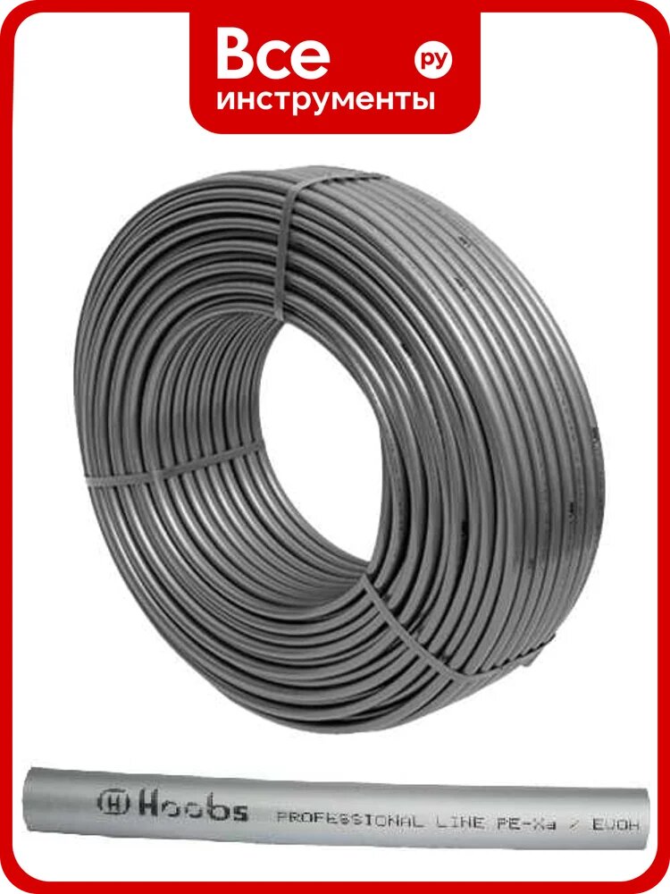 Труба из сшитого полиэтилена HoobsPEXa/EVOH 16x2.2, бухта 240 м HB-PEXEV-1622240-P