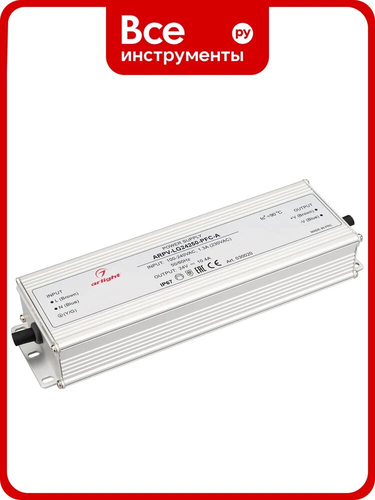 Блок питания Arlight ARPV-LG24250-PFC-A 030020