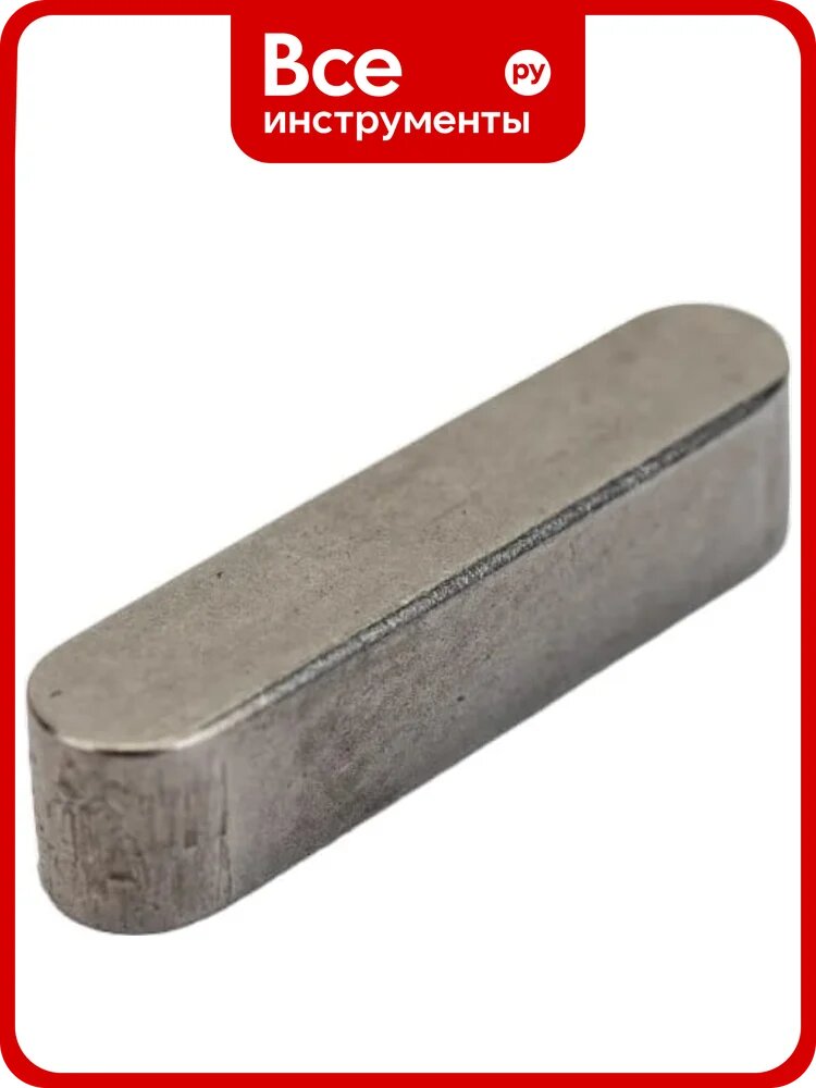 Шпонка ОПМ DIN 6885 А 28x16x160 1 шт 00000013417