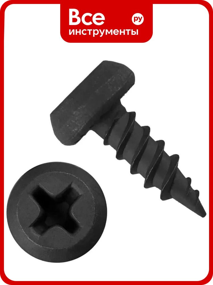 Саморез Госкреп клоп фосфат 3,5х9,5мм, 400шт, тк 16 14-0022122