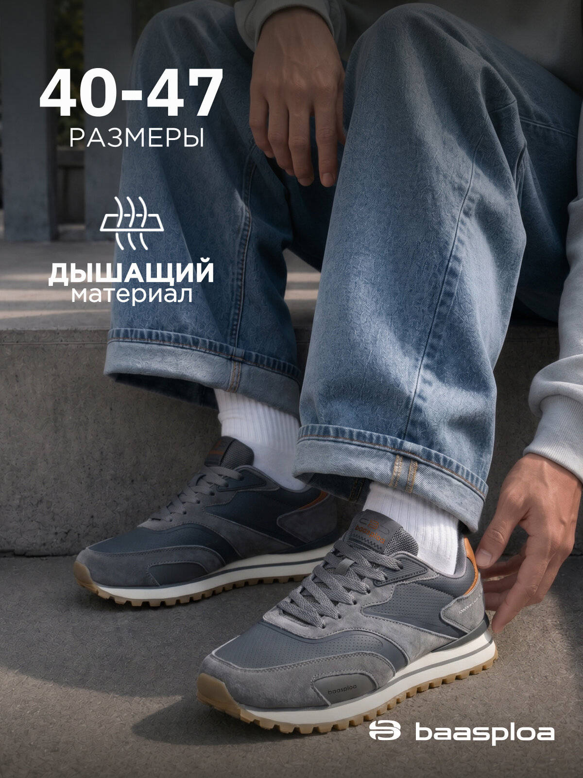 Кроссовки Повседневные кроссовки