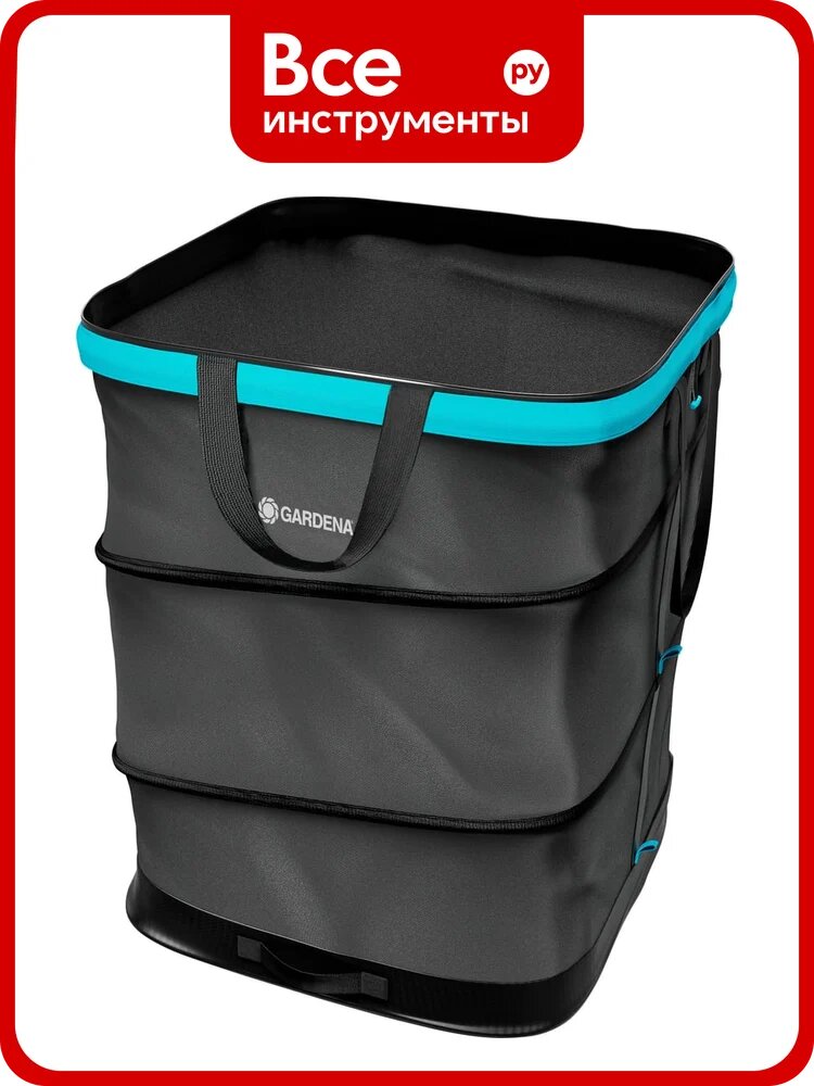 Мешок для сбора мусора Gardena PopUp M 11715-20.000.00