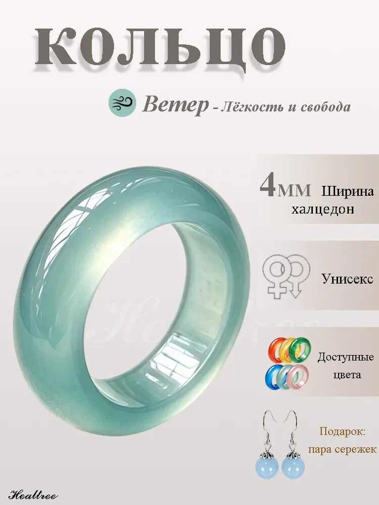 Комплект бижутерии: клипсы