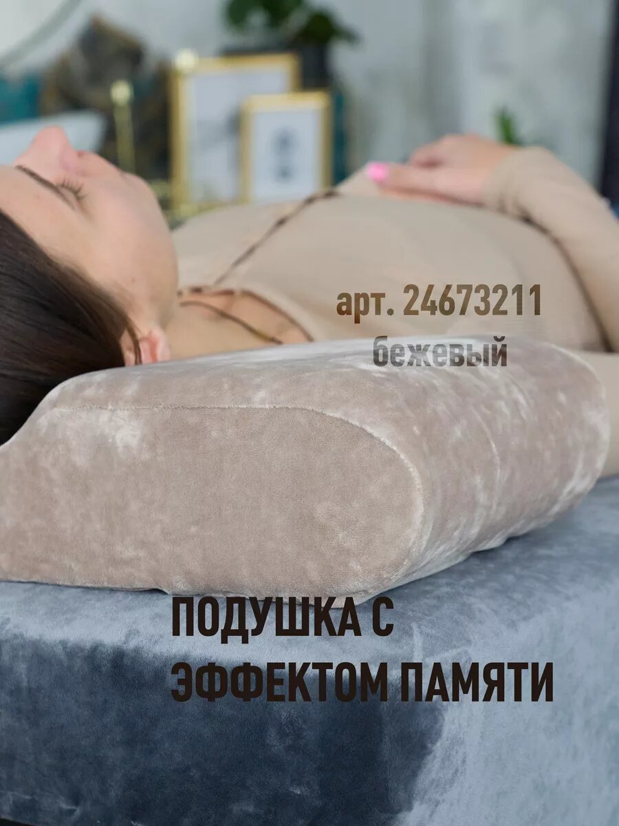 Подушка для наращивания ресниц — фото 1
