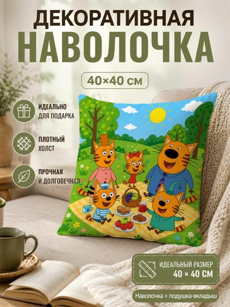 Три кота Мультяшная подушка