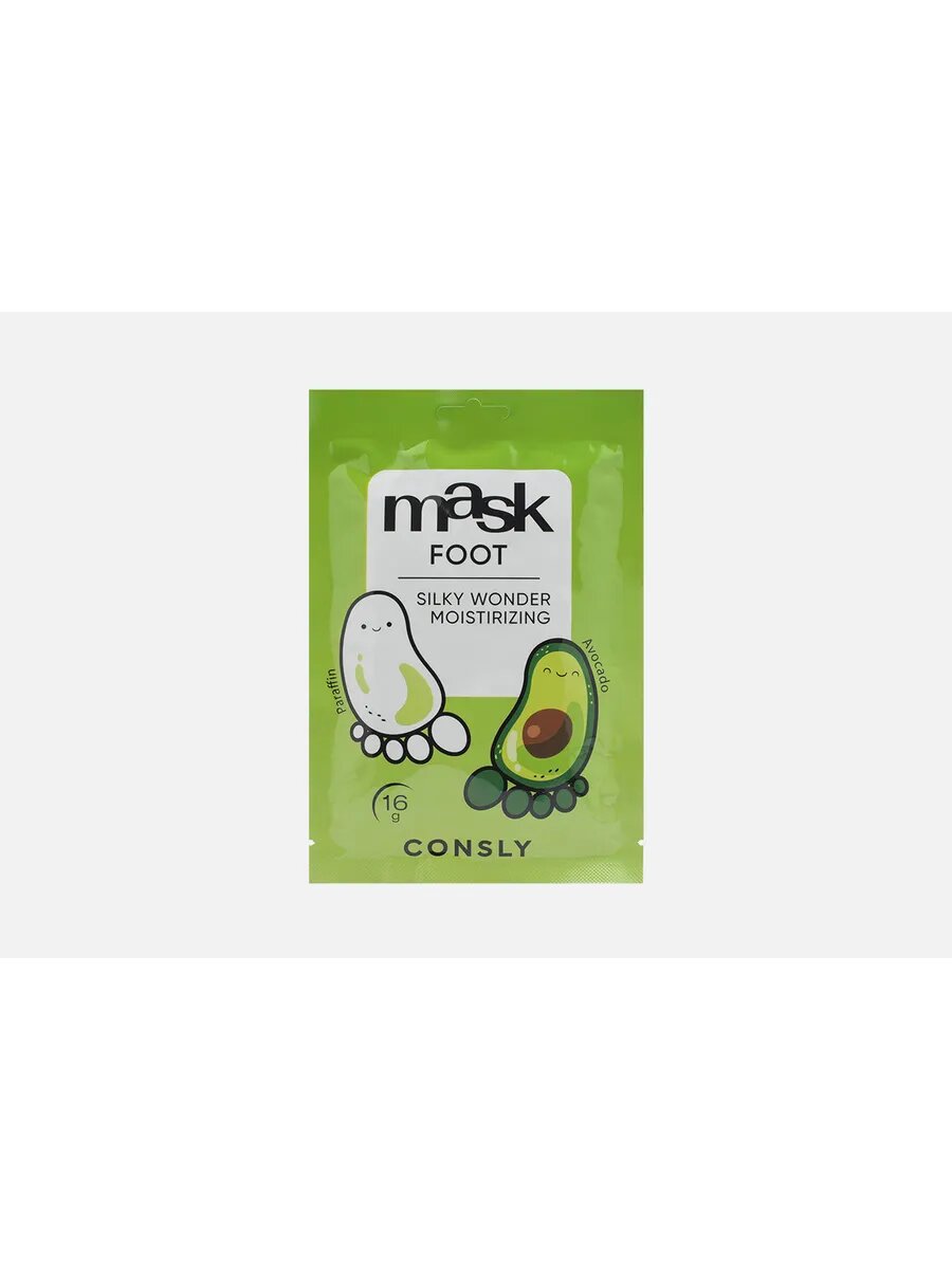 Маска для ног CONSLY Silky Wonder Avocado and Paraffin Moisturizing