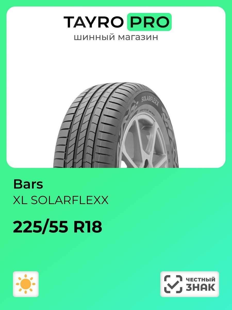 Летние шины Bars XL SOLARFLEXX 225/55 R18 100H, уровень шума ~78дБ (арт. P100181)