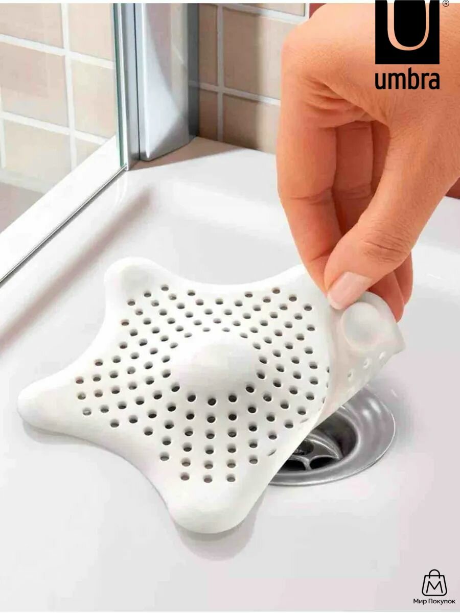 Сетка для раковины силиконовая Umbra Starfish, белый