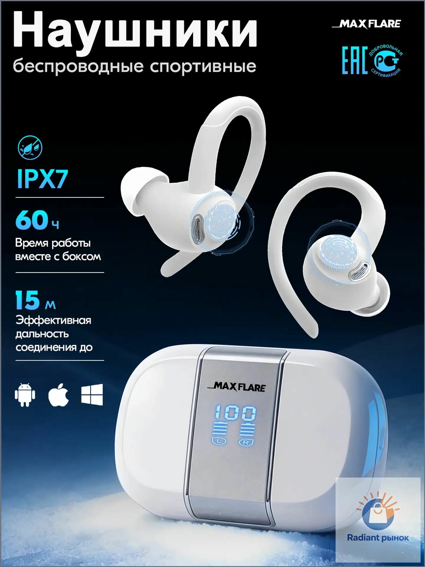 MaxFlare Наушники беспроводные с микрофоном 1More Aero, Bluetooth, USB Type-C, белый для звонков для музыки