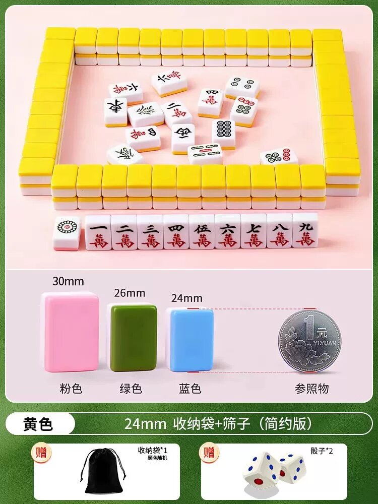 26# Желтый Mahjong + Кости + Пouch для хранения
