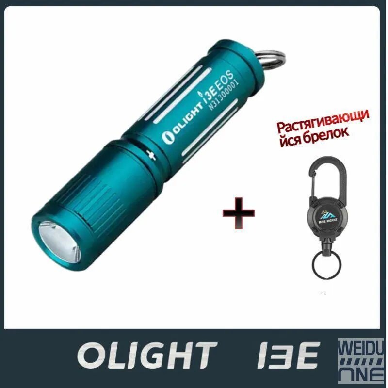 Olight Фонарь-прожектор
