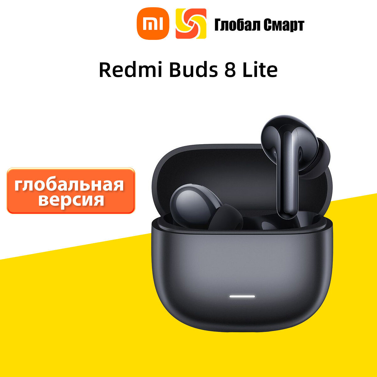 Xiaomi Redmi Buds 8 Lite Глобальная версия Black