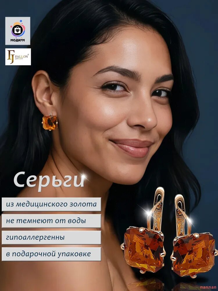 Серьги, циркон