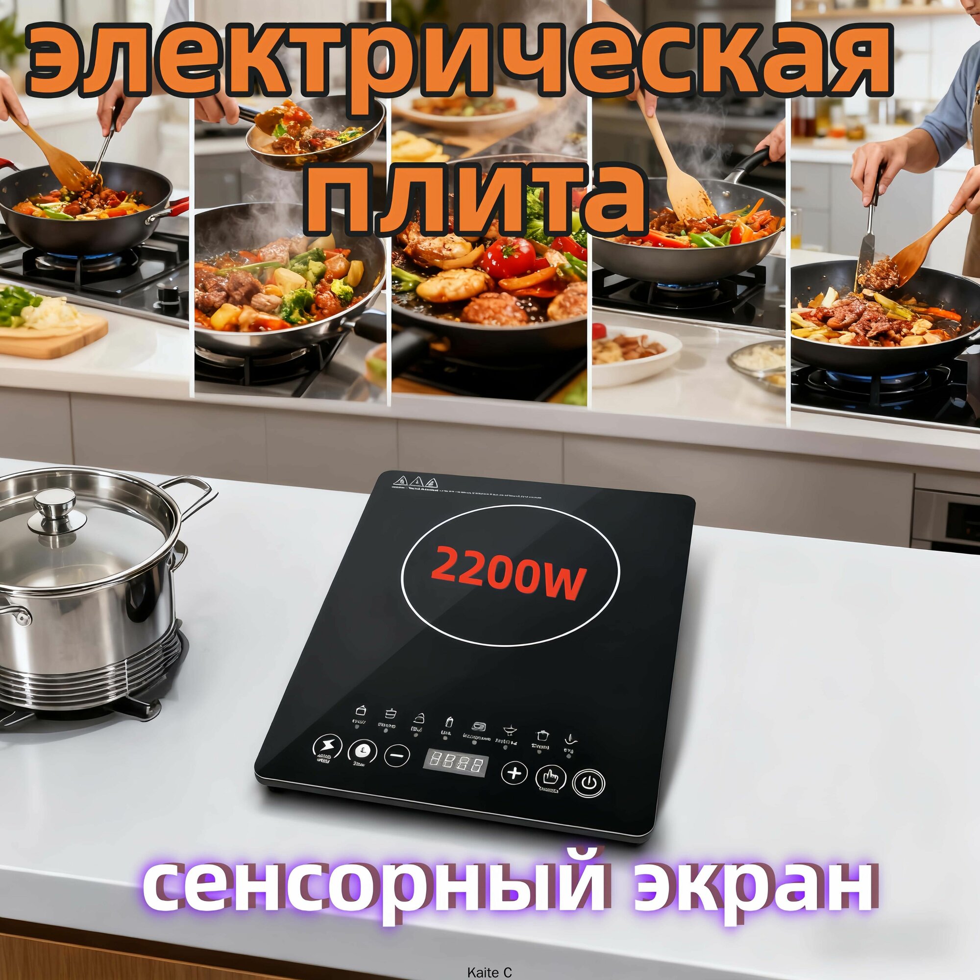 Индукционная настольная плита W-521, черный компактная портативная для дома