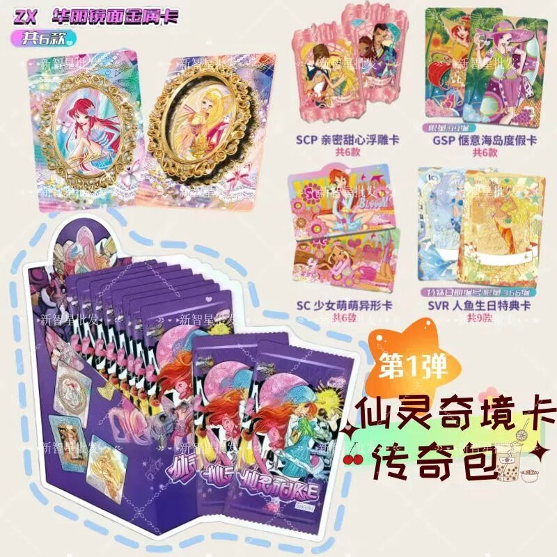 Клуб Винкс коллекционные аниме карточки Коллекционные карточки 3/Winx Club anime cards collectibles 3 packaging