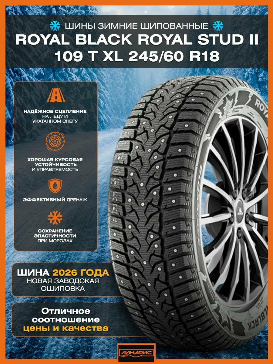 ROYAL BLACK ROYAL STUD II 109 T XL 245/60 R18 шины зимние шипованные