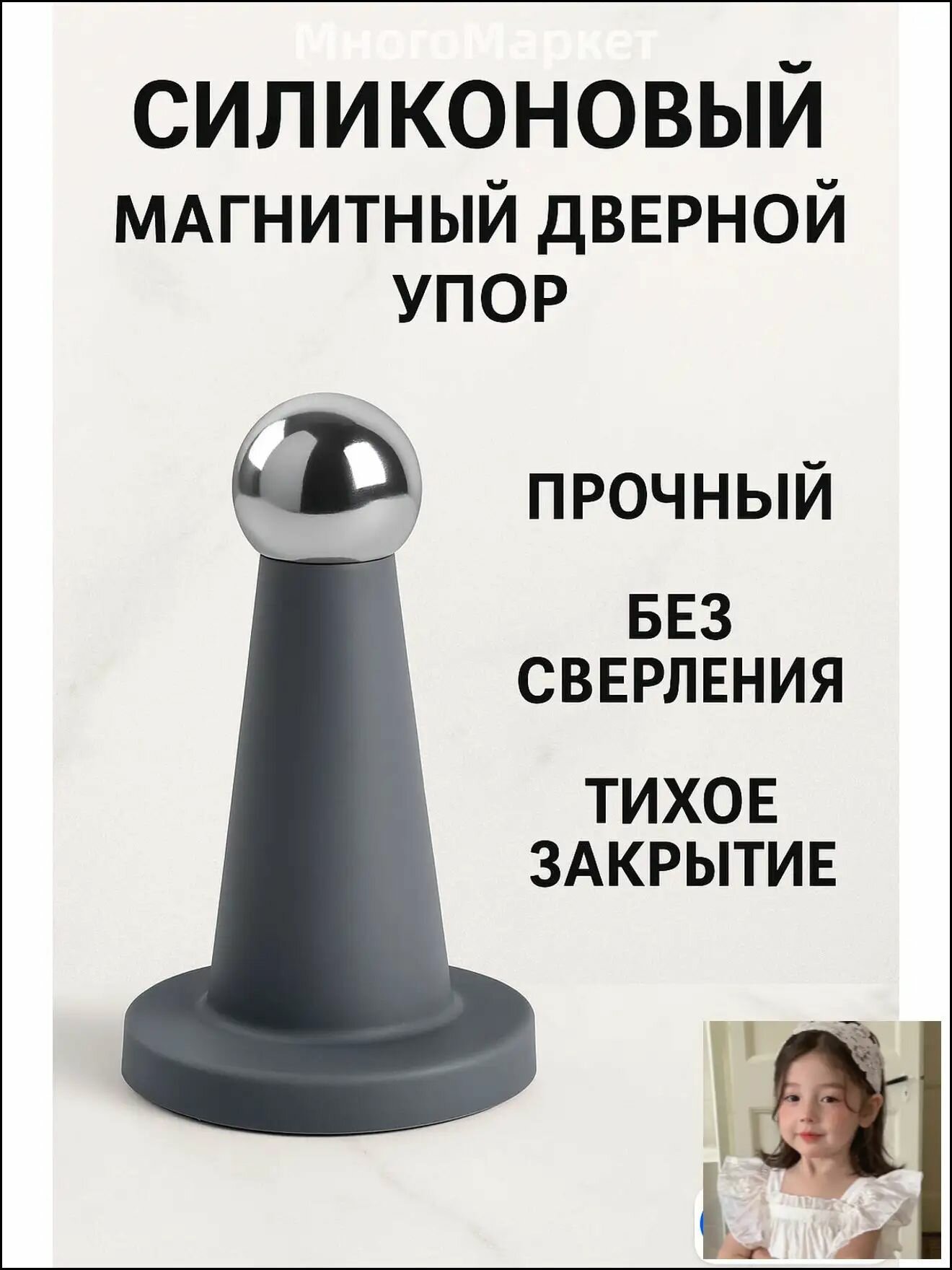 Силиконовый настенный дверной отбойник, самоклеящийся, без сверления, водостойкий, для ванной