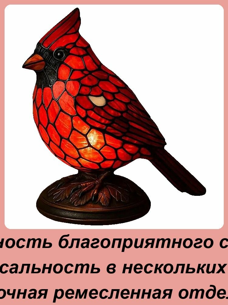Настольная лампа Птица , Ночник Птица