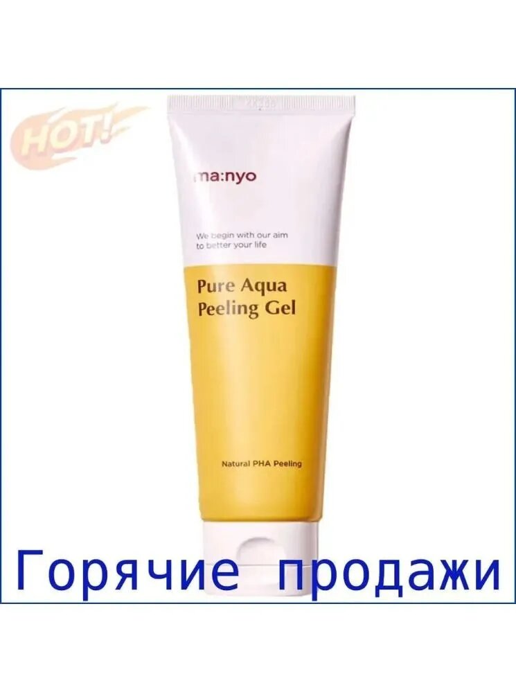 Пилинг