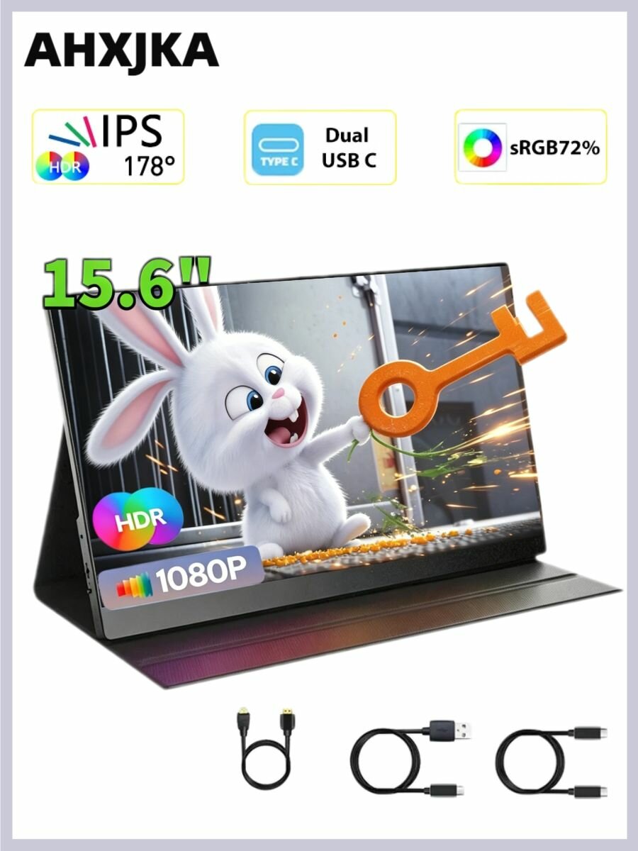AHXJKA 15.6" Монитор (S156-FHD-P), IPS, 1920x1080 Full HD, 60 Гц, черный