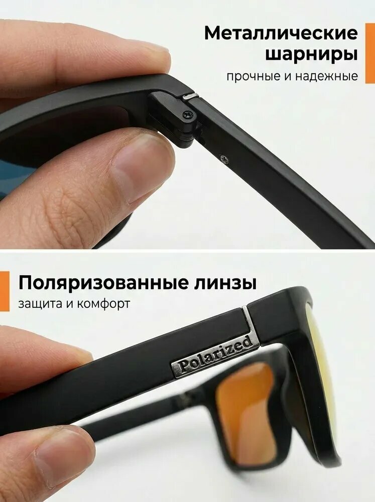 Солнцезащитные очки — фото 1
