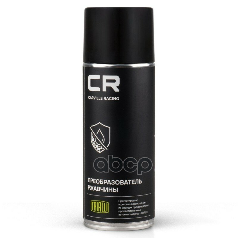 Преобразователь ржавчины, аэрозоль, 520 ml Carville Racing арт. S7520099