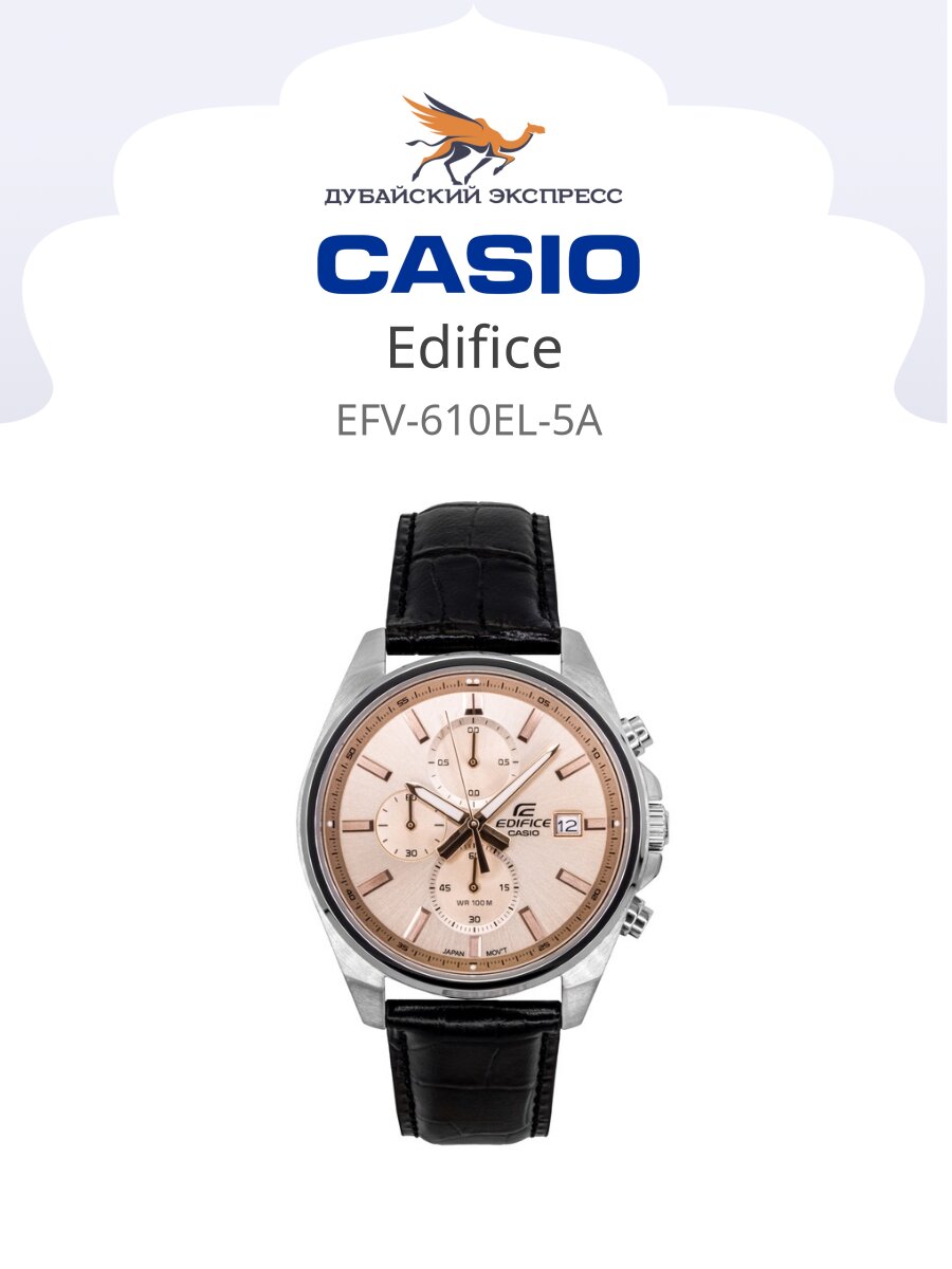  CASIO
