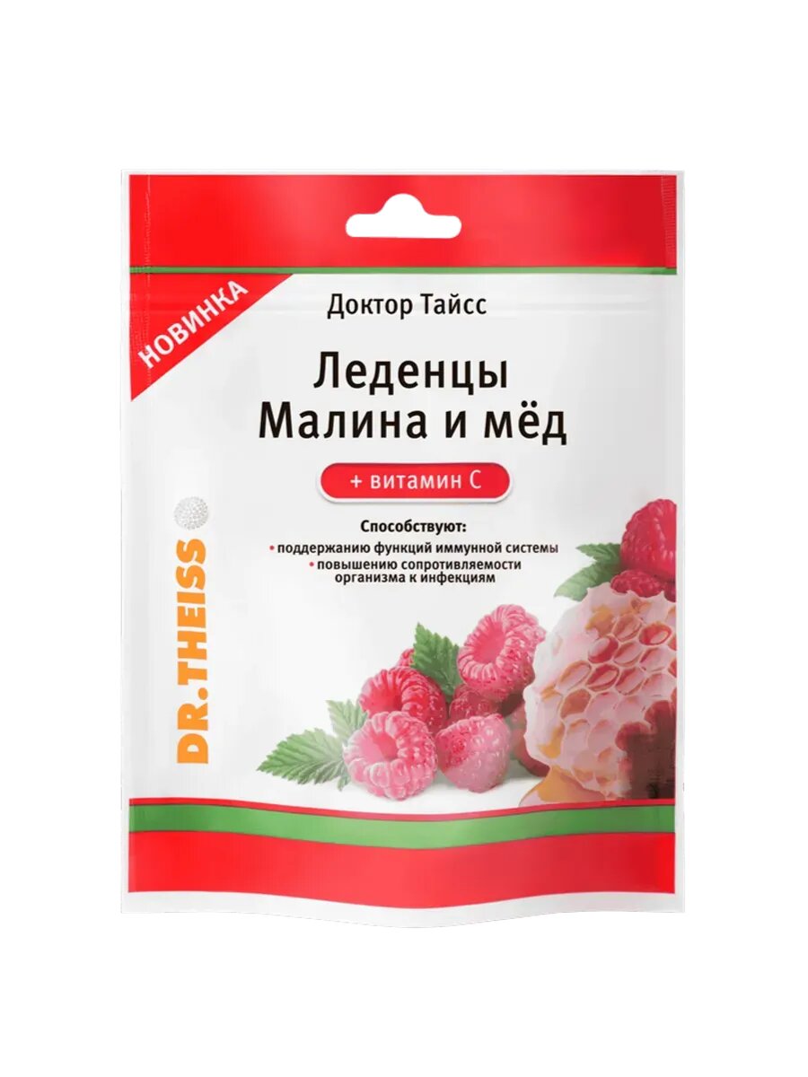 Доктор Тайсс Леденцы Малина и мед + витамин С массой по 3,25г 52 г 1 уп
