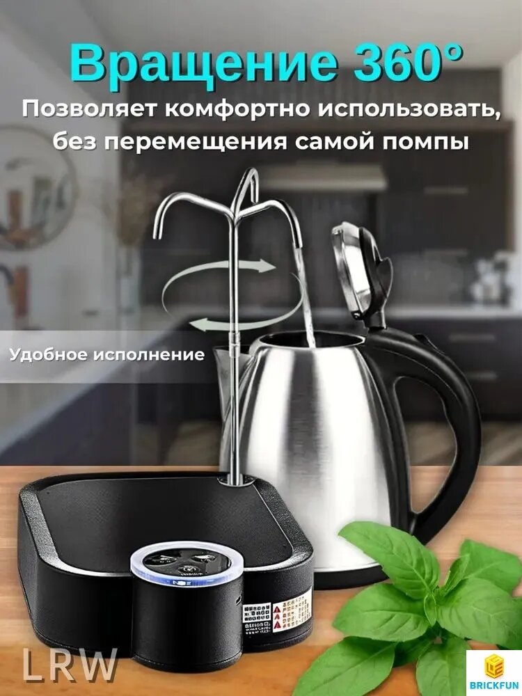 Помпа для воды 19 л настольная электрическая
