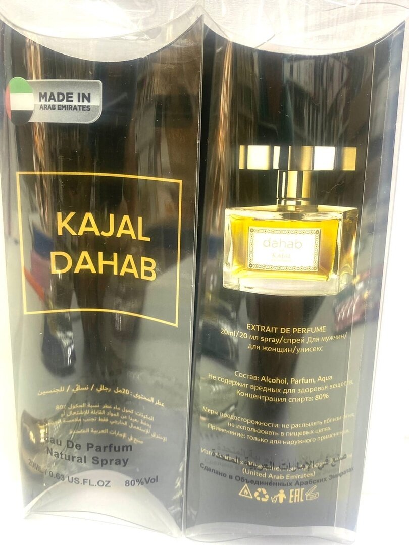 Kajal Вода парфюмерная Dahab 20 мл