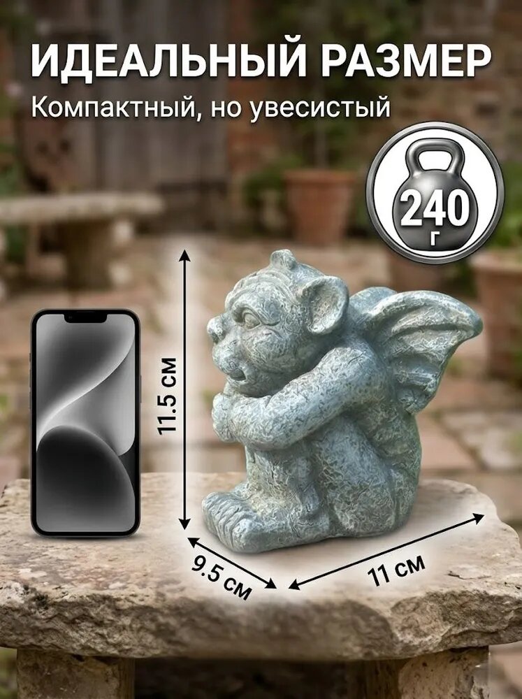 Фигурка садовая — фото 1
