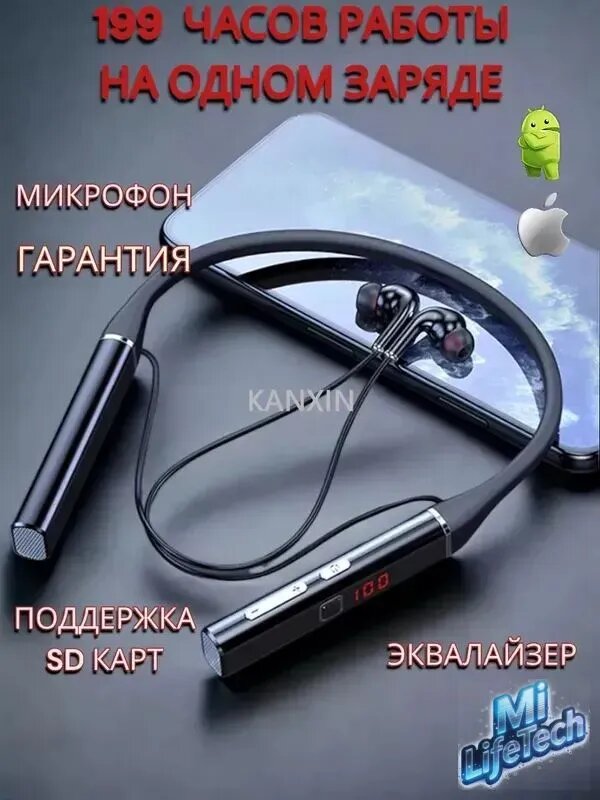 Xiaomi Наушники беспроводные с микрофоном, черный